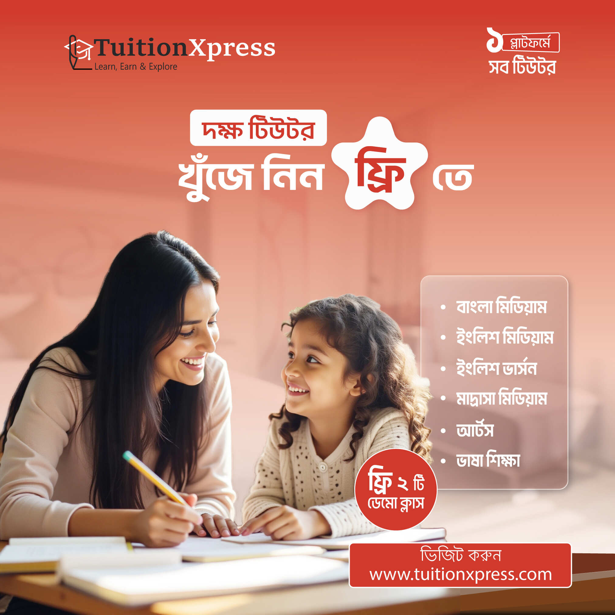 TuitionXpress - Find the Best Tutors & Tuition Online